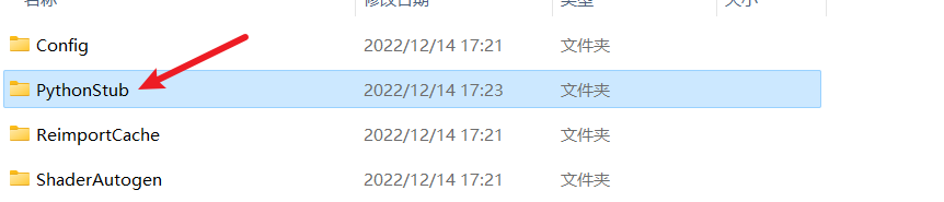 萌新的ue5 Python使用笔记：开始篇，在ue5中执行python脚本 知乎