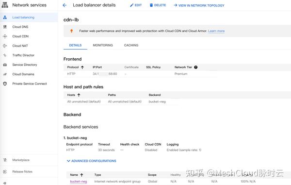 Google Cloud CDN回源GCS私有桶 - 知乎