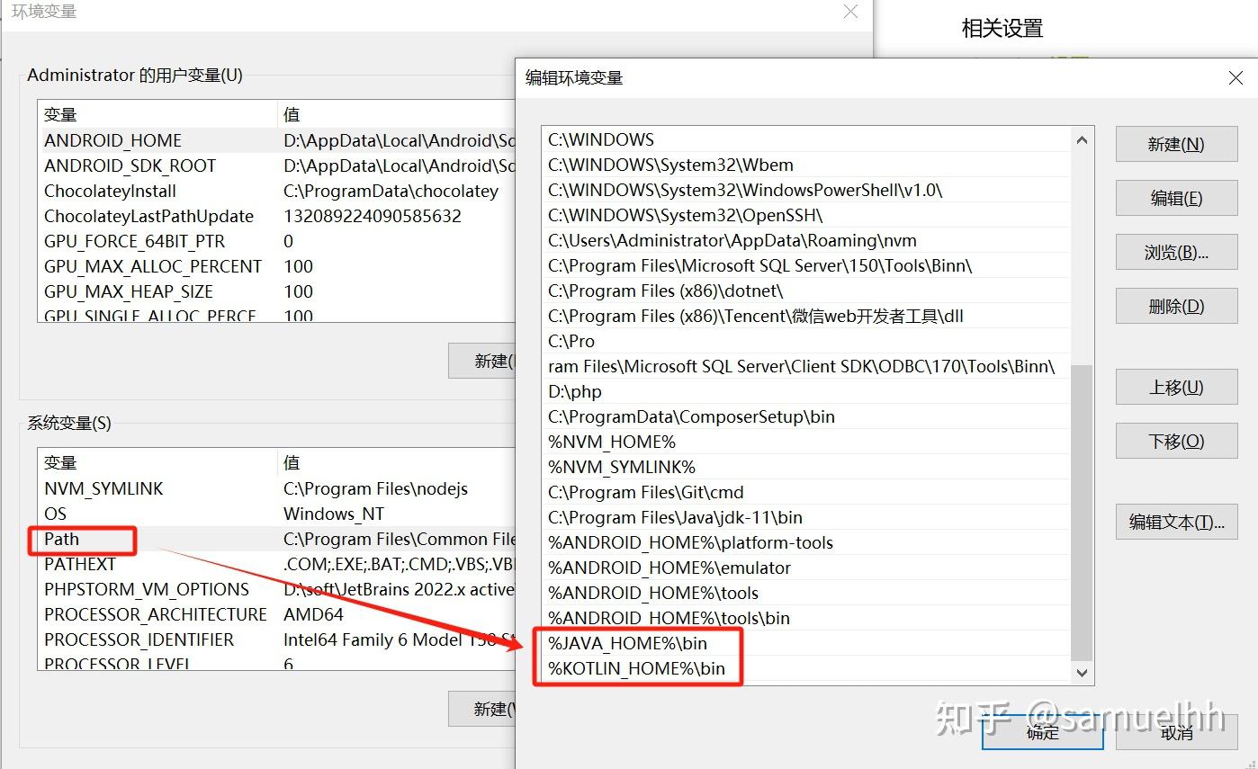 在vs code中配置Kotlin语言的开发环境 - 知乎