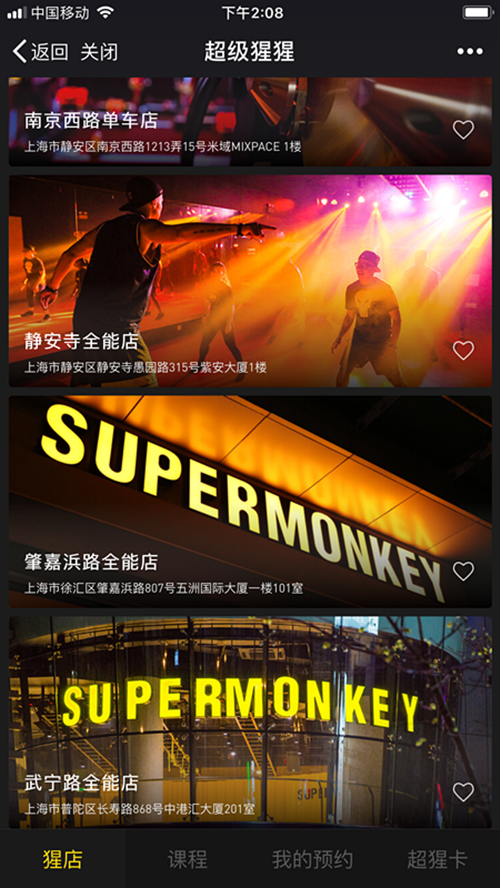 浅谈Supermonkey超级猩猩健身 - 知乎