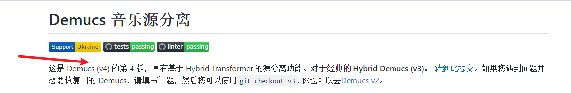 Demucs-GUI图形简单化分离鼓、人声、贝斯利器 - 知乎