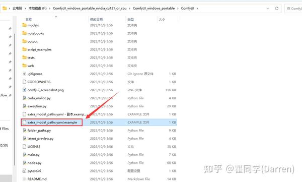 ComfyUI介绍(官方直译)详细部署教程和使用 - 知乎