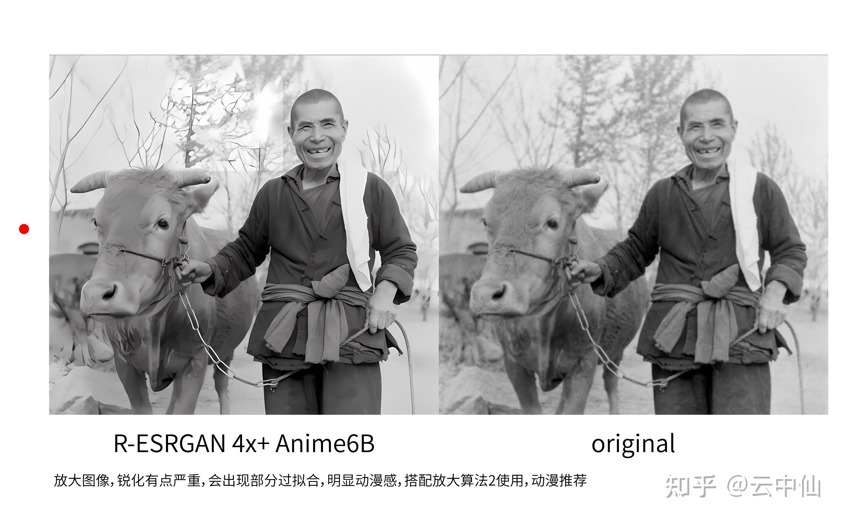 Stable Diffusion后期处理中放大算法的效果对比 - 知乎