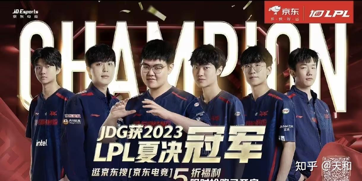 下路大祸，uzi被打的心态炸裂，lng晋级世界赛，lpl三强有点恐怖 - 知乎