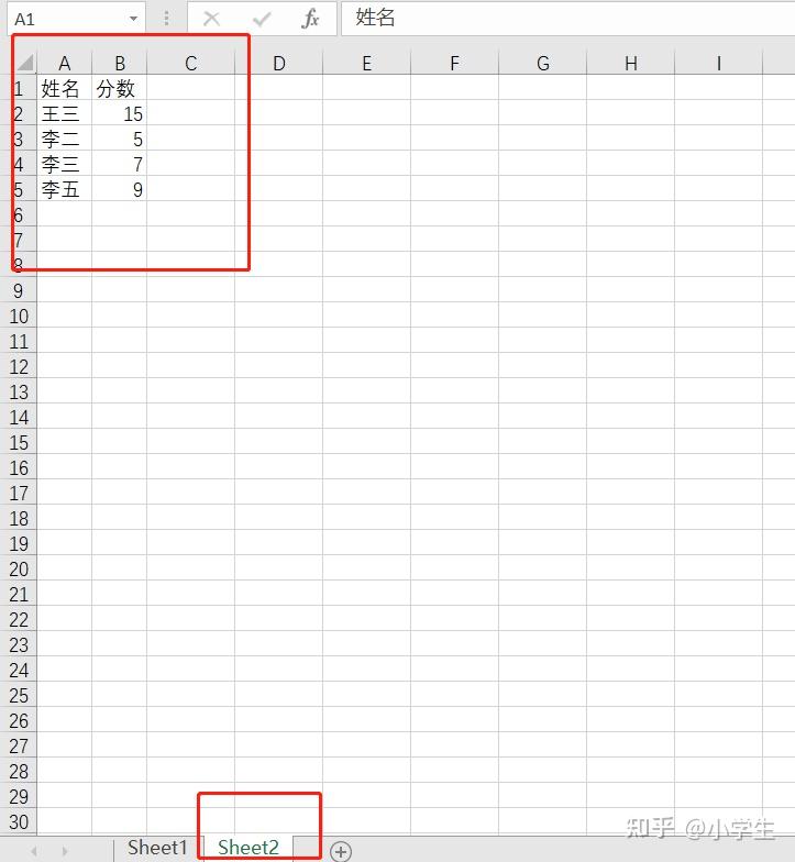 Excel通过vba实现根据a列数据去重复项，并且将a列字段后的分数汇总 知乎