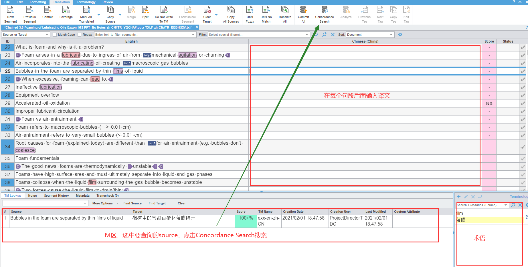 Wordfast使用全攻略，收藏起来 - 知乎