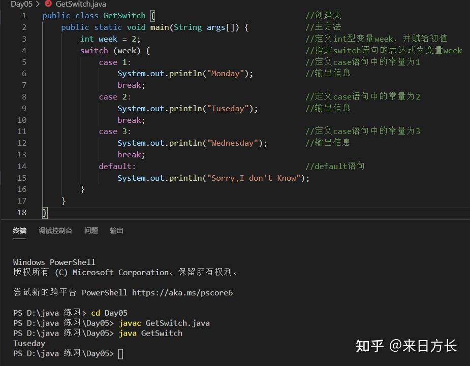 Java中的条件语句 - 知乎