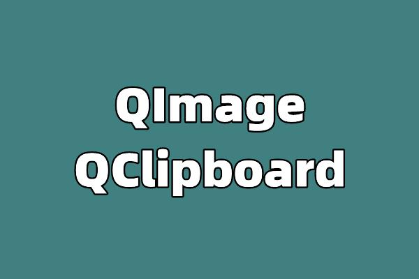 QImageReader、QImageWriter - 知乎