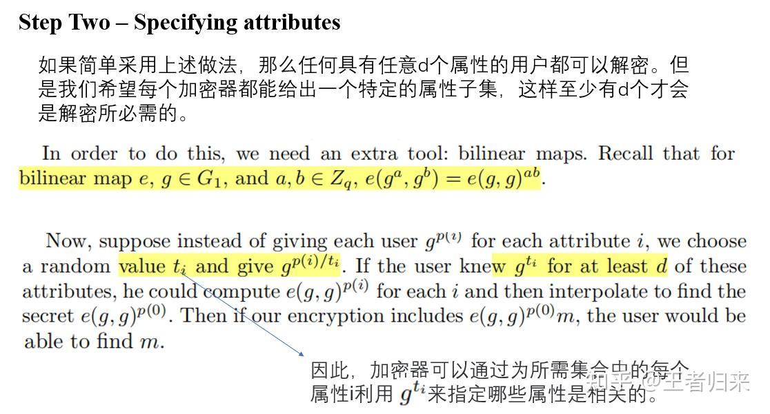 多权威的属性基加密（Multi-authority Attribute Based Encryption） - 知乎