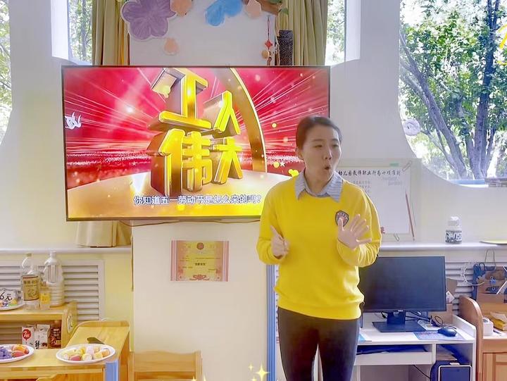 劳动最光荣 早知道幼儿园五一劳动节主题活动 知乎