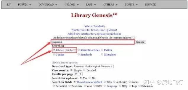 比肩Sci-hub的论文下载神器——Library Genesis - 知乎