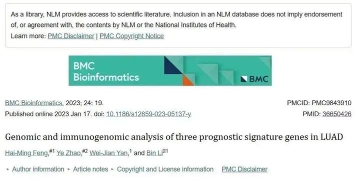 3+肿瘤+预后模型+甲基化 - 知乎