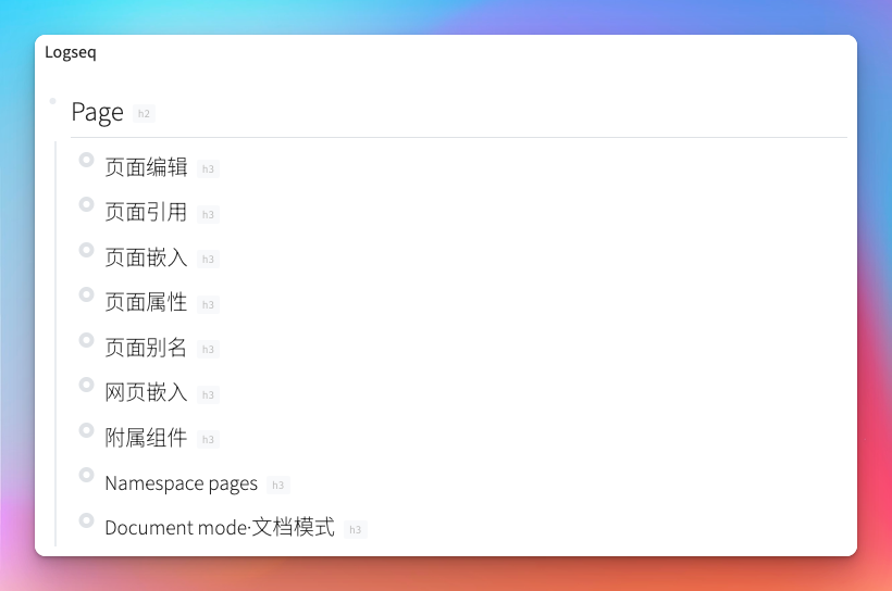 思源笔记和Logseq哪个更好用？ - 知乎
