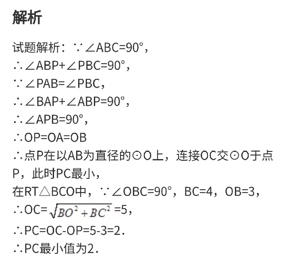 辅助圆在解题中的应用 知乎