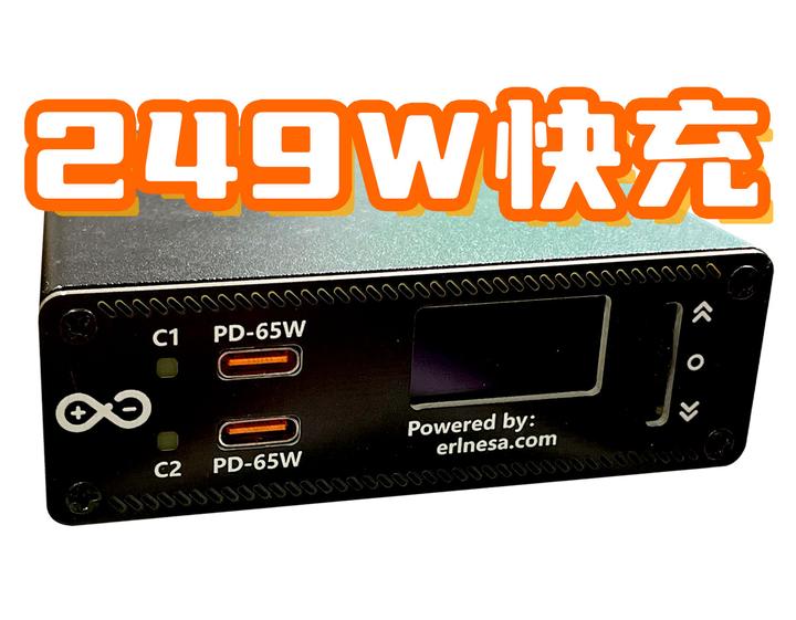 自制249W快充，有三个TypeC口，三个USB-A口 - 知乎