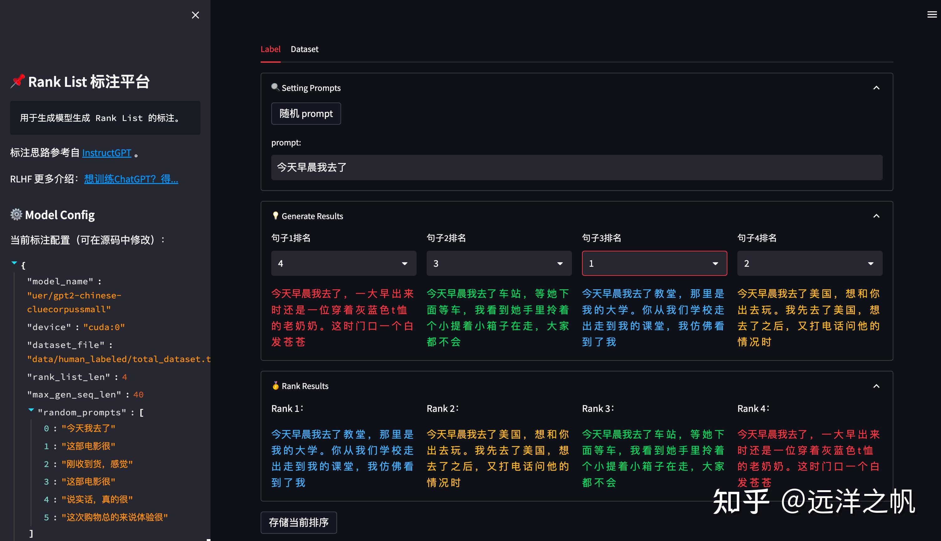 动手做一个mini-chatgpt - 知乎