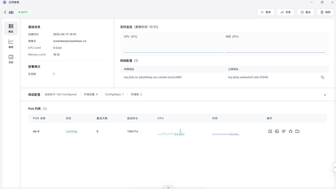 OceanBase向量数据库赋能FastGPT，激活RAG技术潜能 - 知乎