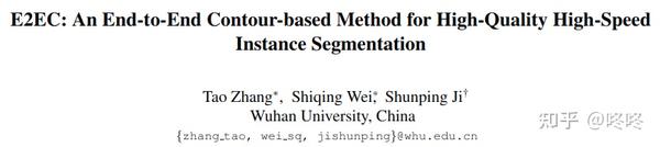 (CVPR2022)E2EC: 基于轮廓的实例分割算法 - 知乎