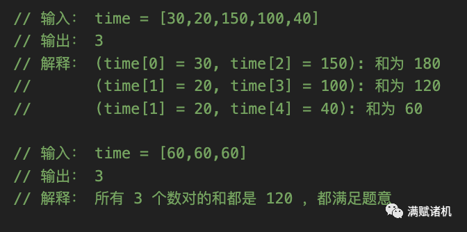 LeetCode 1010 - 总持续时间可被 60 整除的歌曲 (Rust) - 知乎