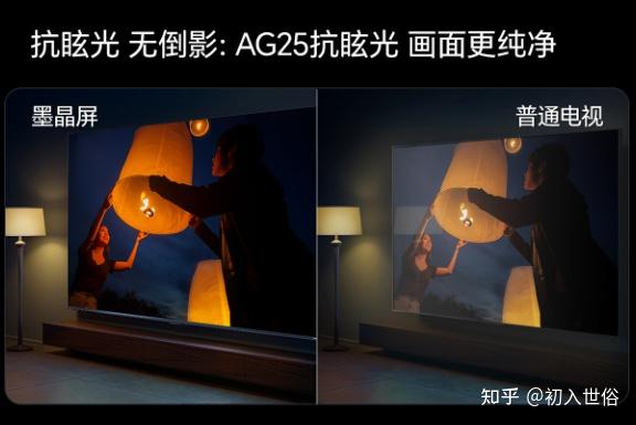 【纠结党进】2025年618买MiniLED电视，海信小墨E5Q Pro和TCL T7L Pro选哪款更划算？看了就知道 - 知乎