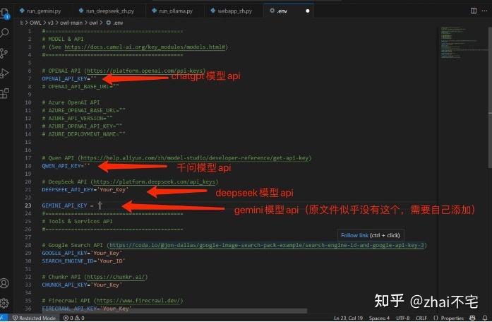 OWL开源智能体搭建以及个人的一点使用感受 - 知乎