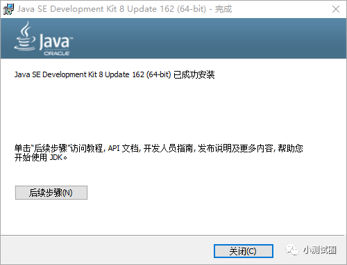 Windows安装jdk详细教程(图文教程) 知乎