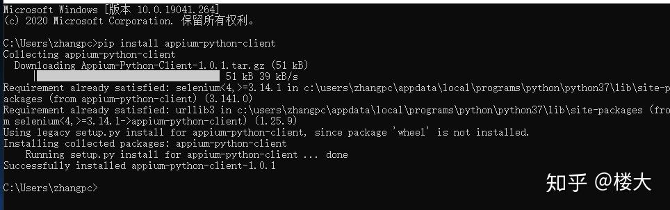 RobotFramework +appium实现Android自动化 - 知乎 RobotFramework +appium实现Android自动化 - 知乎