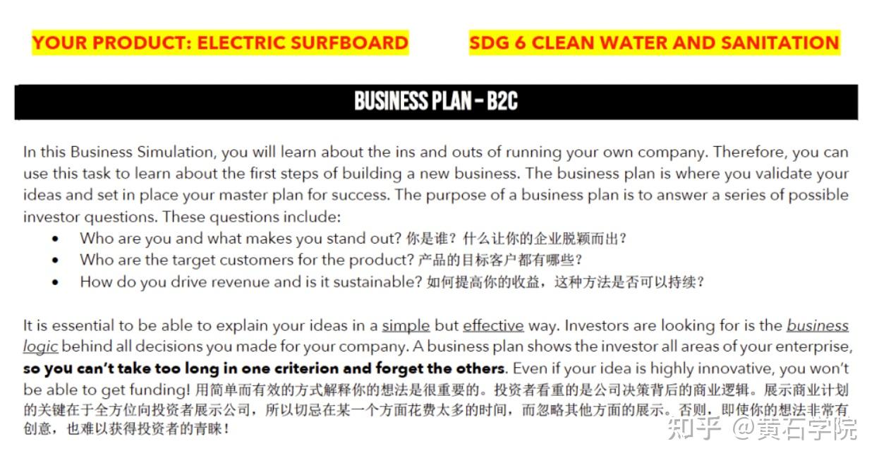 黄石活动 | 首次逐鹿ASDAN即获奖，黄石战队备赛过程全解 - 知乎