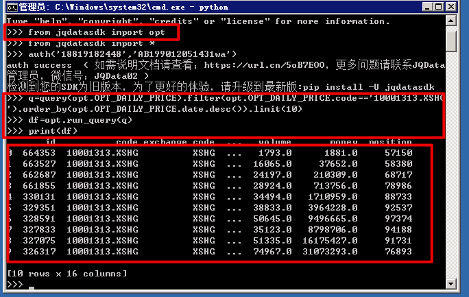 第四章： Python脚本获取聚宽（JQData）免费行情数据 - 知乎