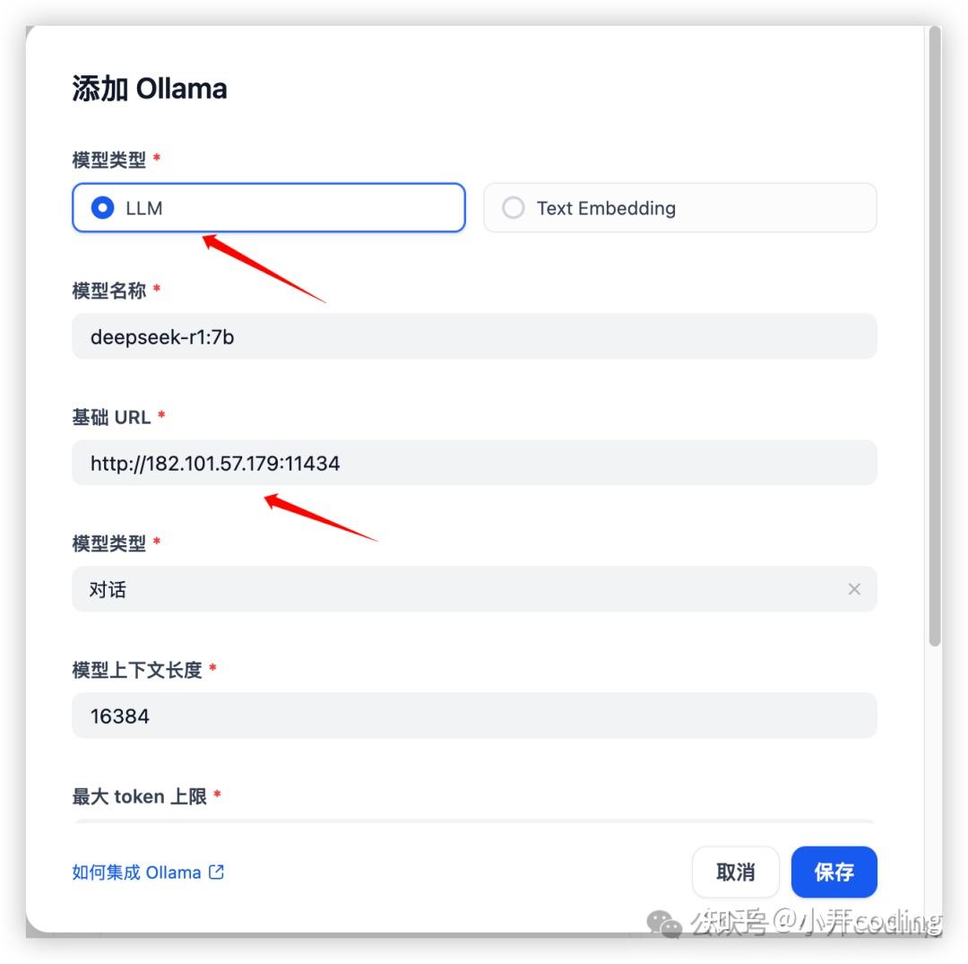 DeepSeek + Dify 构建本地知识库，真香！ - 知乎