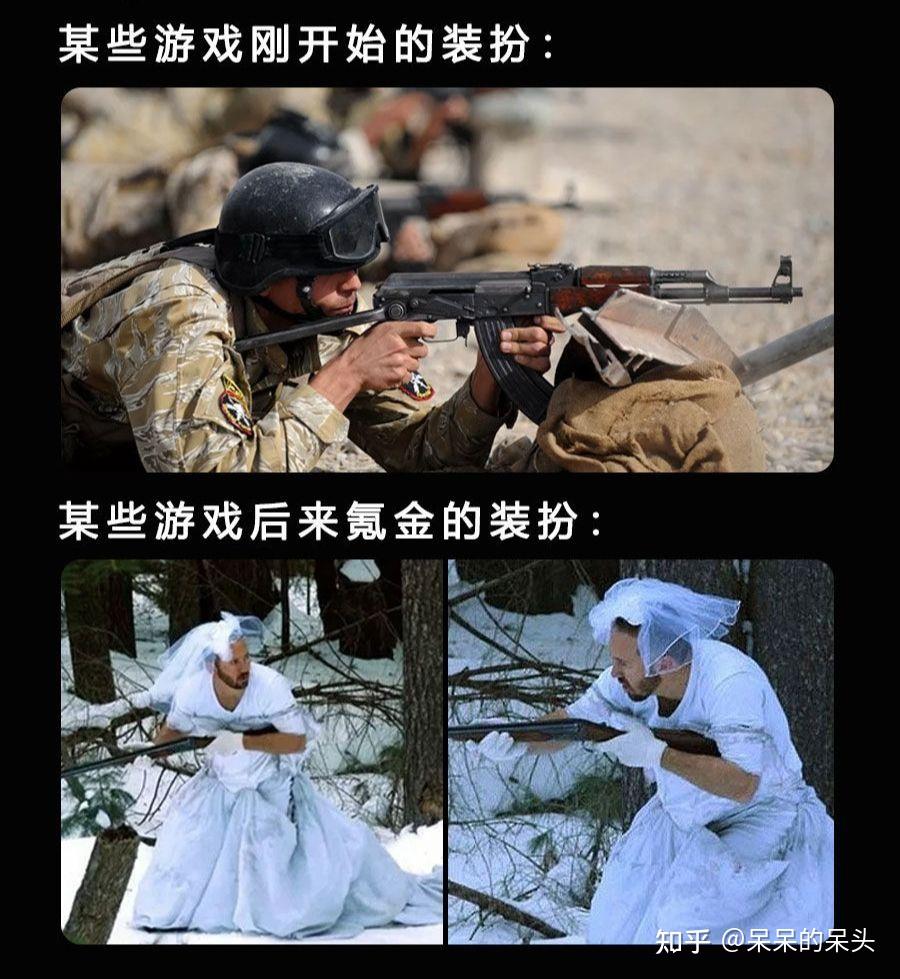 你有哪些笑死人不偿命的图片?【三】 知乎