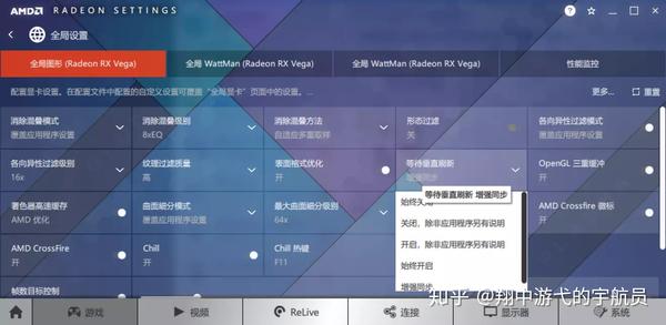 如何配置AMD Radeon Settings以获得最佳游戏体验 - 知乎