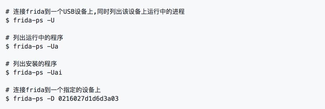 详解Hook框架frida，让你在逆向工作中效率成倍提升 - 知乎