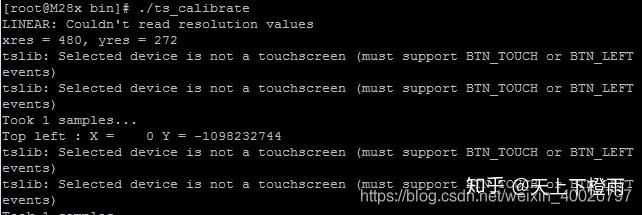 Ubuntu交叉编译tslib并移植到嵌入式Linux - 知乎