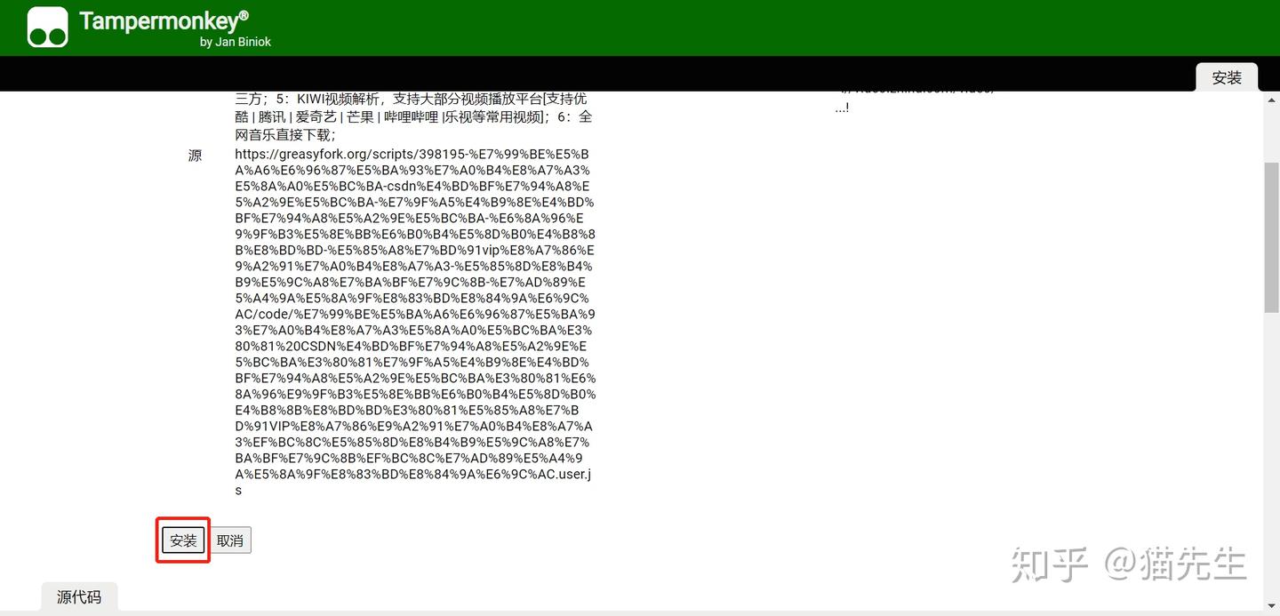 Tampermonkey是什么？油管的兄弟？ - 知乎
