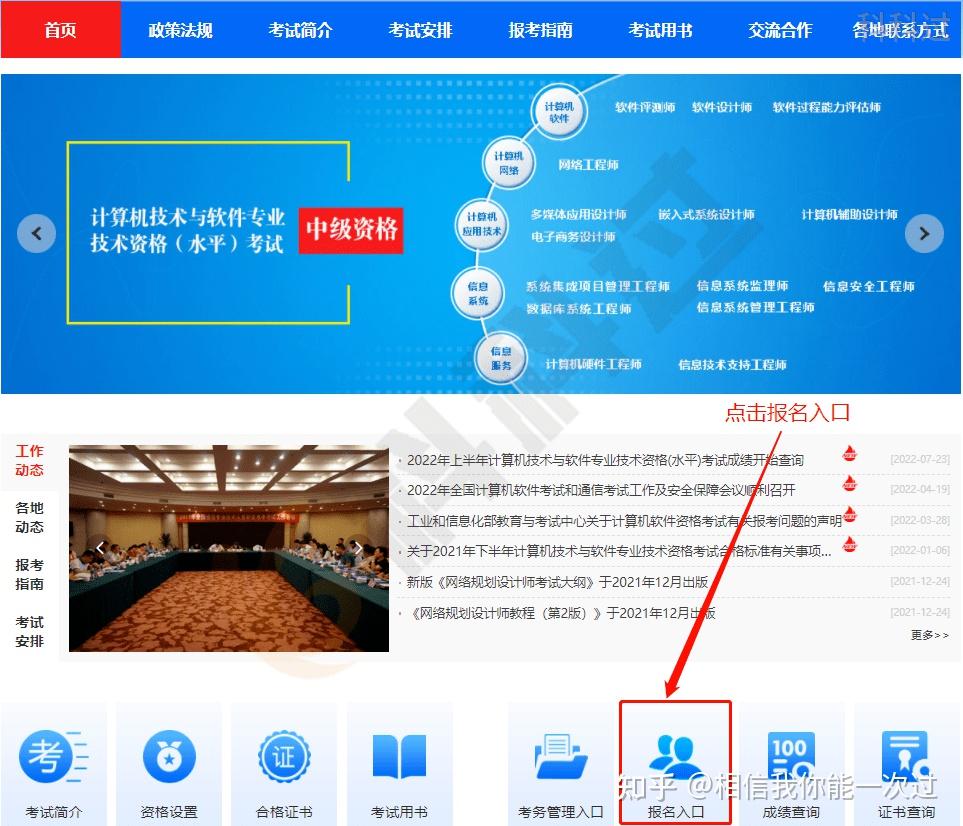 计算机软考证书是否有有效期？ - 知乎