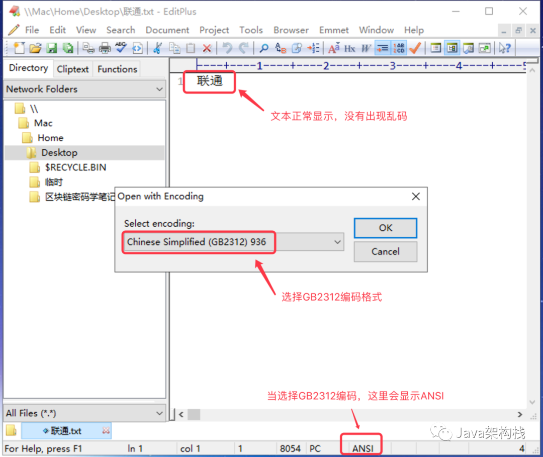 Matlab如何以UTF-8编码保存？ - 知乎