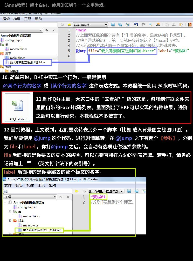 如何评价Galgame/AVG开发引擎BKEngine？ - 知乎