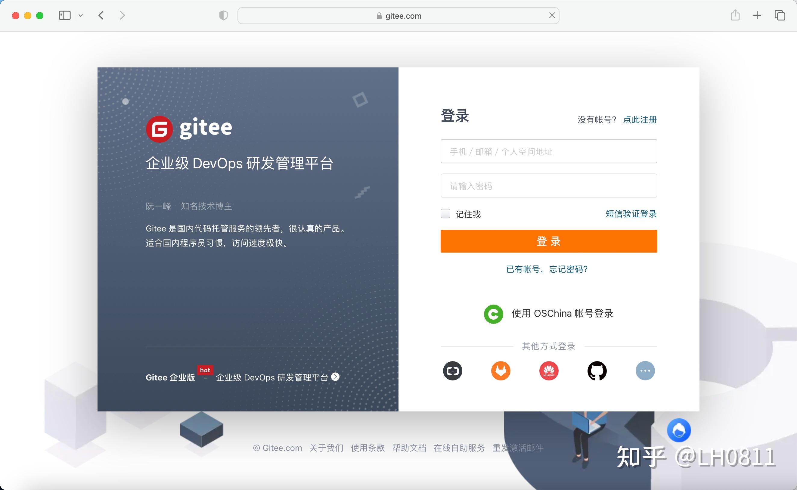 十二、SpringSecurity-OAuth2.0协议和第三方应用认证 - 知乎