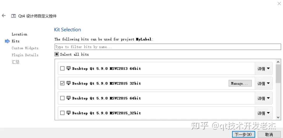 Qt创建Qt Designer自定义控件及使用 - 知乎