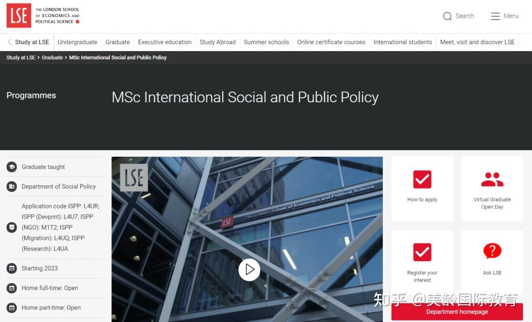 开心！LSE和UCL offer同时到达！~ - 知乎