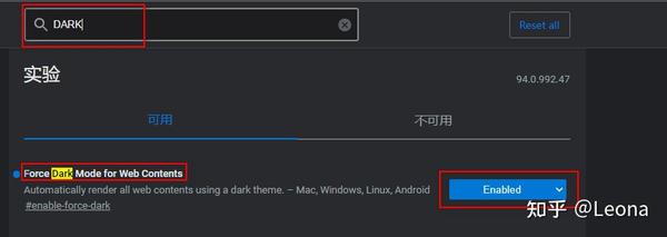 EDGE浏览器 暗黑模式 - 知乎