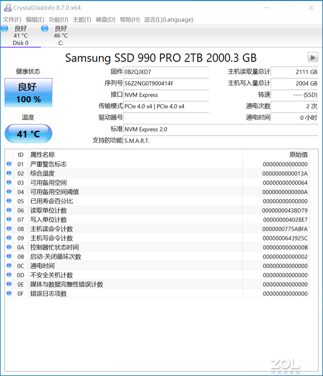 三星990 PRO首发评测 自我超越再铸重器 - 知乎