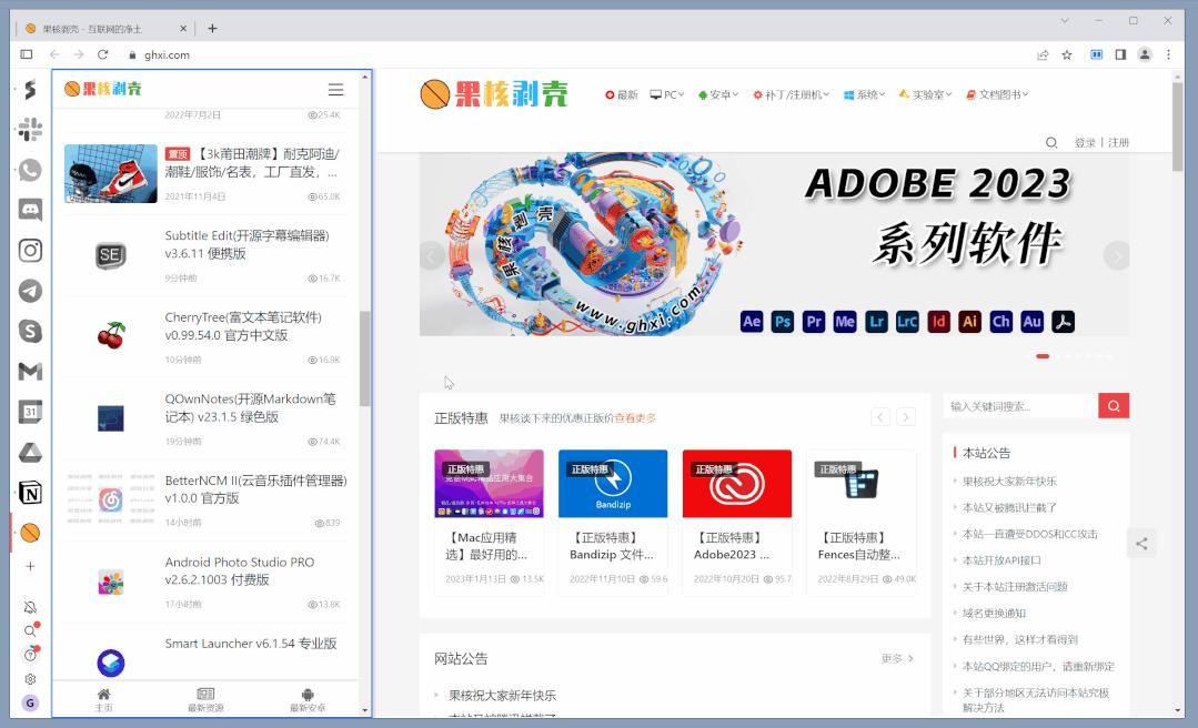 一款提升工作效率的浏览器，Sidekick软件体验 - 知乎