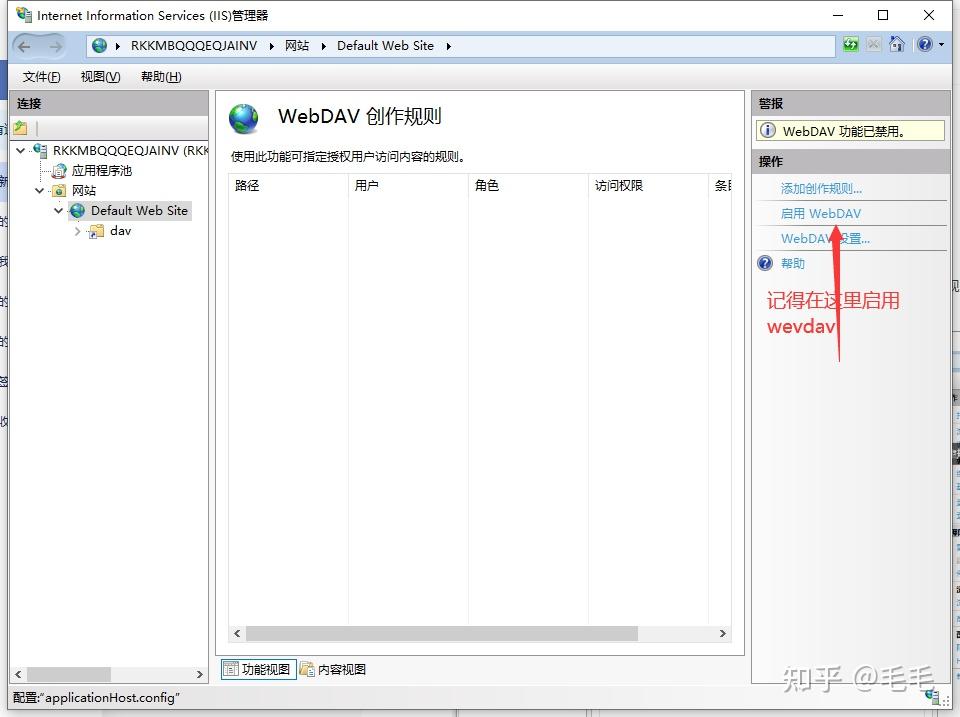 win10安装IIS WebDav后配套静读天下使用，看书超爽！ - 知乎