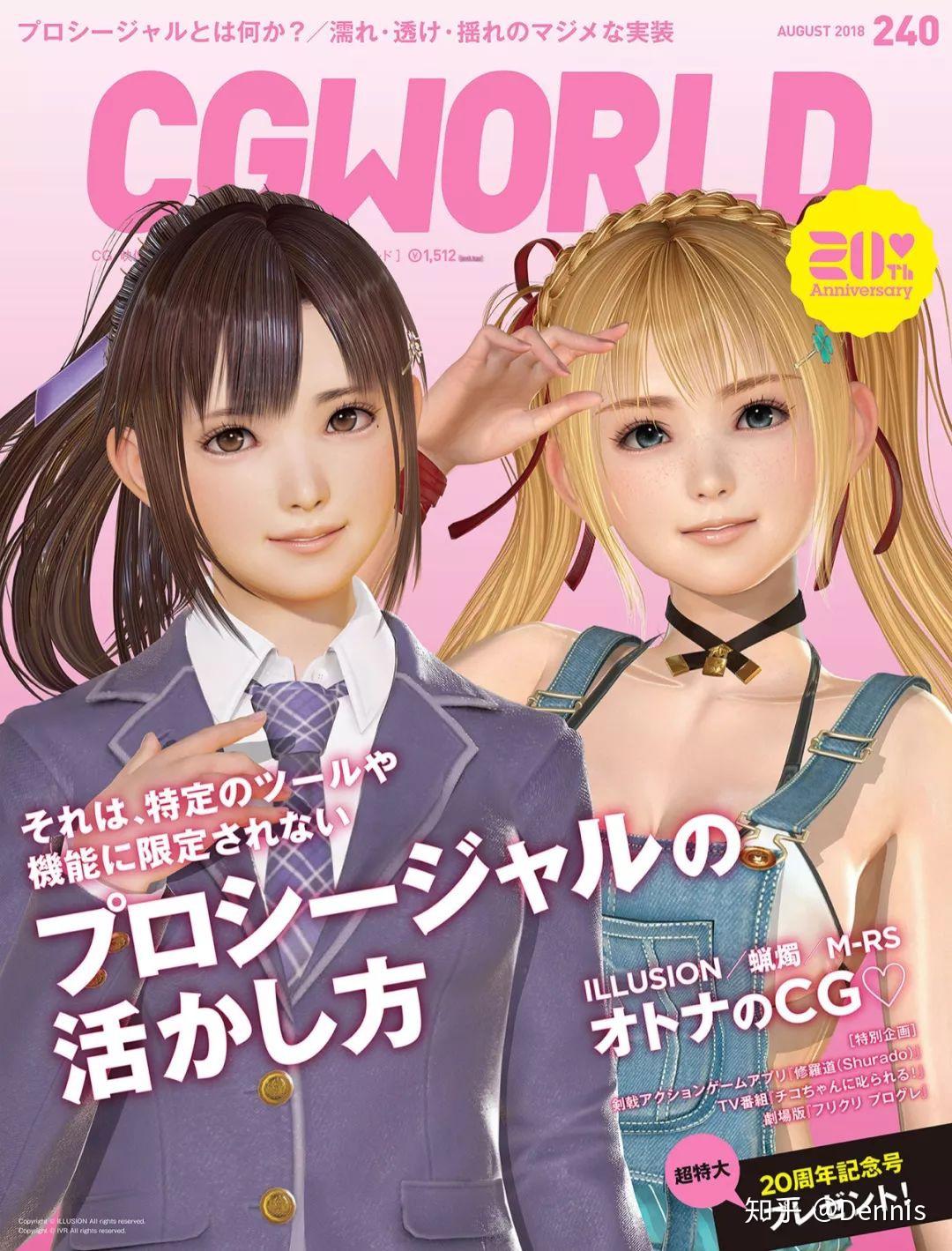 学习CG的同学千万不要错过这本CG界的顶级杂志-《CGWORLD》 - 知乎