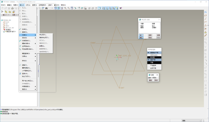 【干货】Creo/Proe设计软件发展及功能介绍！ - 知乎