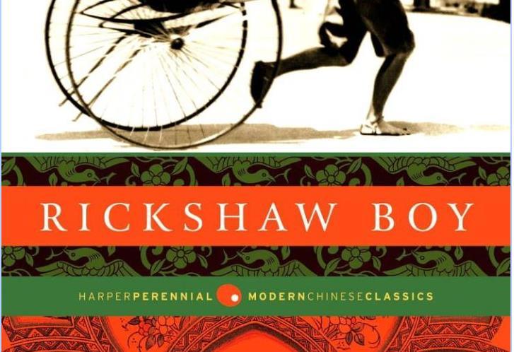 《骆驼祥子》英译本，葛浩文译，Rickshaw boy:a novel，2009 - 知乎