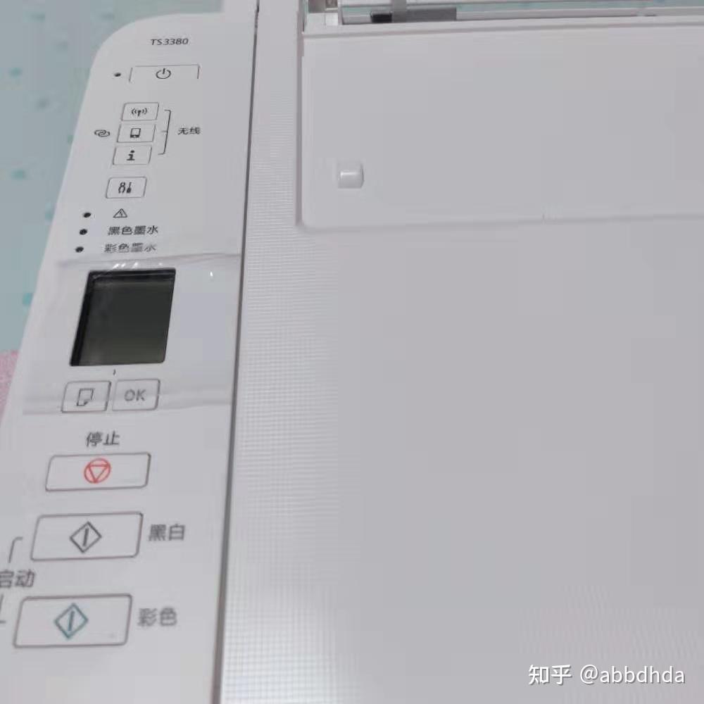 佳能Ts3380打印机怎么样? - 知乎