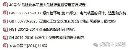 小知识 | SIL0判定条件、一图懂接地、本安分支铠装电缆争议 - 知乎